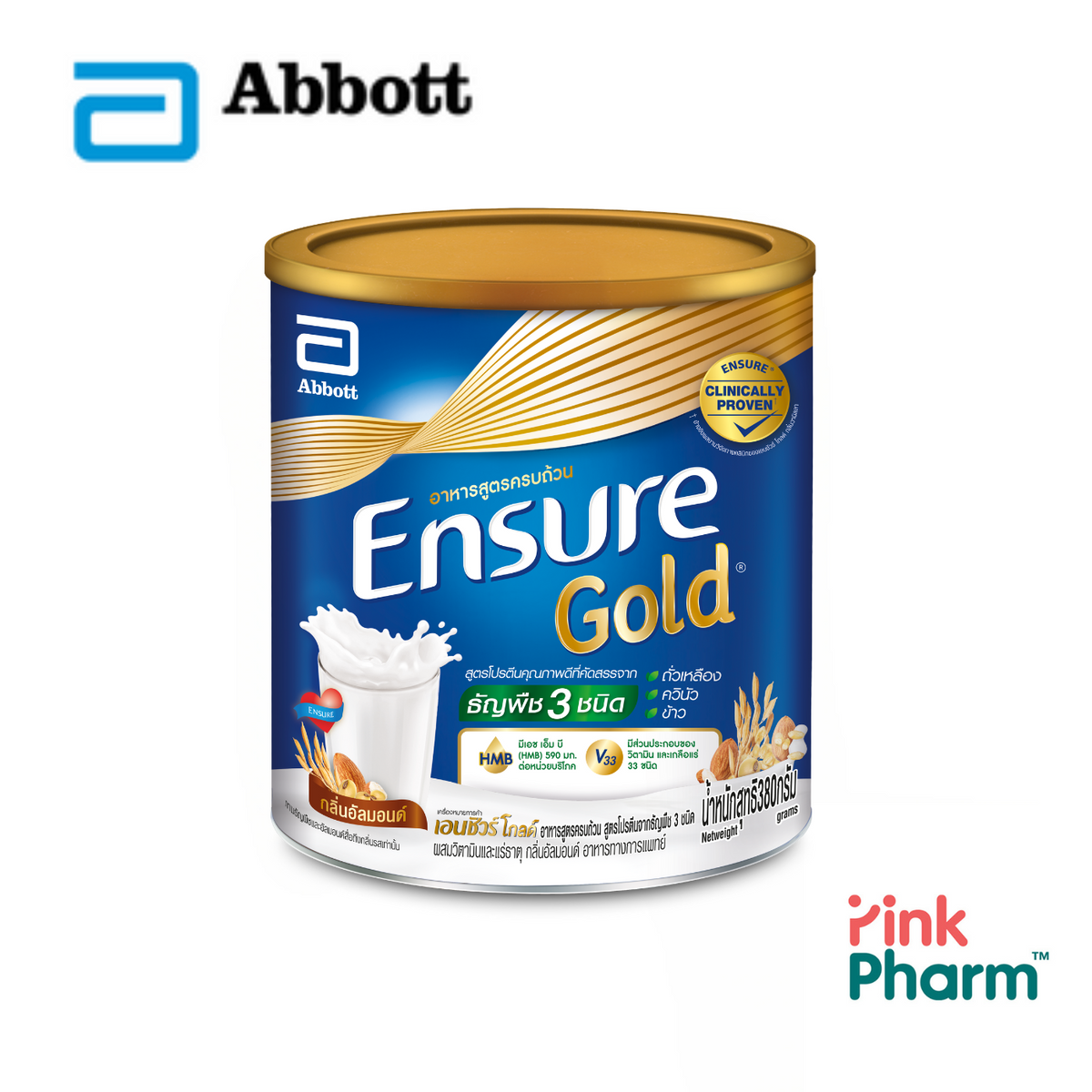 เอนชัวร์ โกลด์ แอดวานซ์โปร กลิ่นวานิลลา ขนาด 380 กรัม Ensure Gold Adva ...